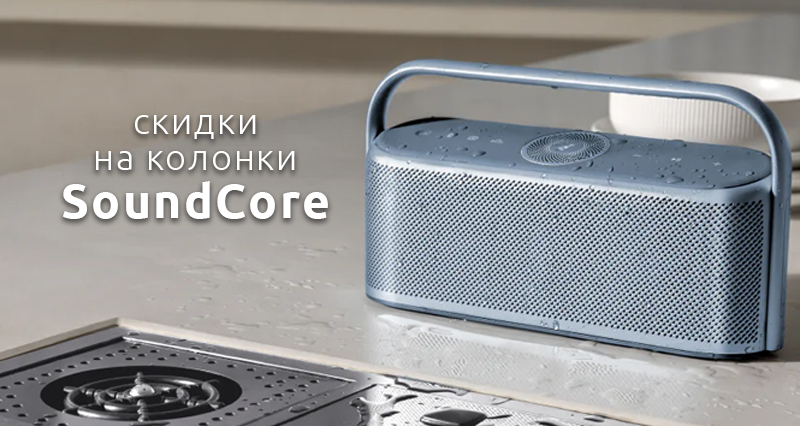 Колонки для вечеринок купить в Минске | Рассрочка | Partybox